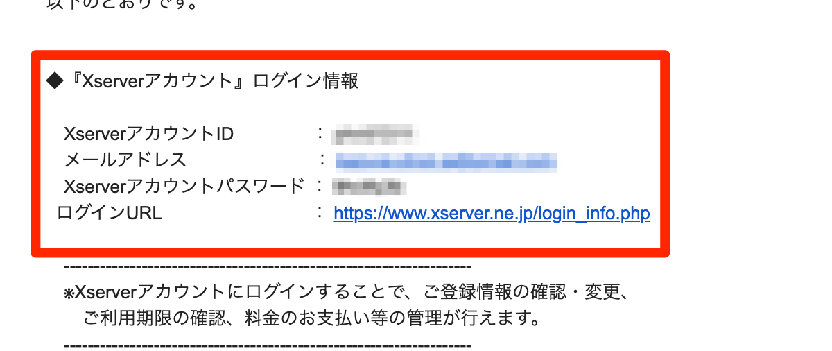 【誰でもできる】ワードプレスブログの始め方を画像を使って丁寧に解説します【WordPress】｜プロテイン・ガジェット・WEBについて発信するブログ | KAZULAND