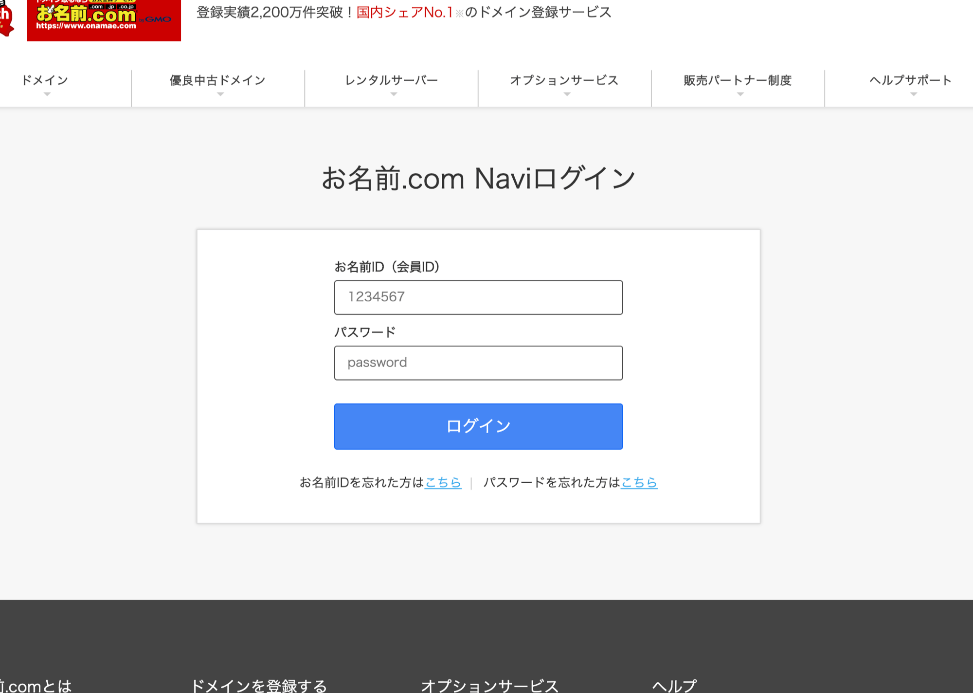 【誰でもできる】ワードプレスブログの始め方を画像を使って丁寧に解説します【WordPress】｜プロテイン・ガジェット・WEBについて発信するブログ | KAZULAND