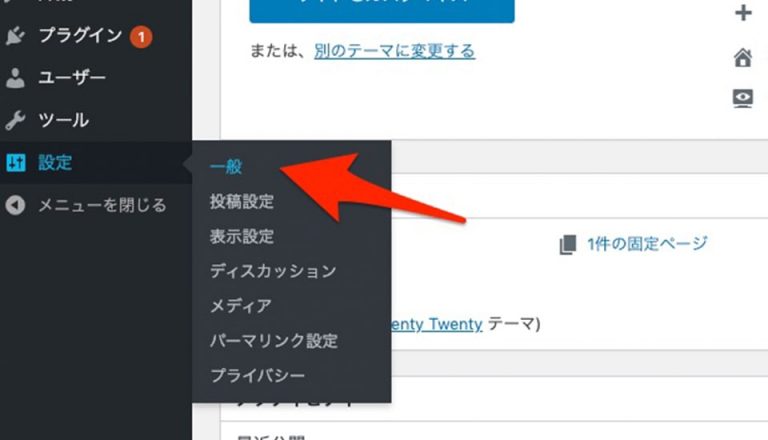 WordPressブログで後悔しないための初期設定！必ず設定をしてから始めよう｜プロテイン・ガジェット・WEBについて発信するブログ | KAZULAND