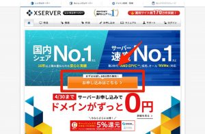 5分でワードプレスブログを始められる！WordPressクイックスタート【初心者向け】｜プロテイン・ガジェット・WEBについて発信するブログ | KAZULAND