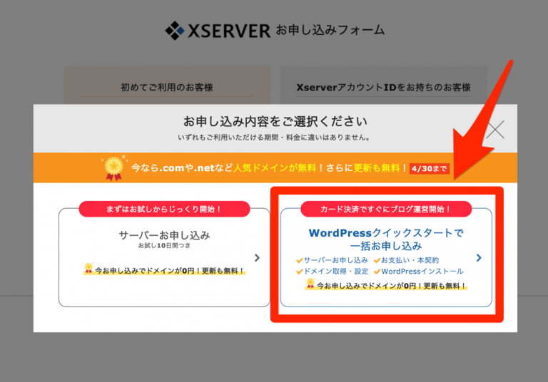 5分でワードプレスブログを始められる！WordPressクイックスタート【初心者向け】｜プロテイン・ガジェット・WEBについて発信するブログ | KAZULAND