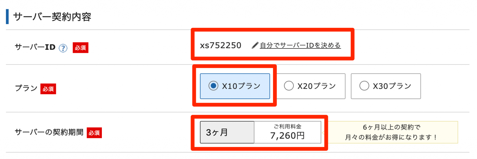 5分でワードプレスブログを始められる！WordPressクイックスタート【初心者向け】｜プロテイン・ガジェット・WEBについて発信するブログ | KAZULAND
