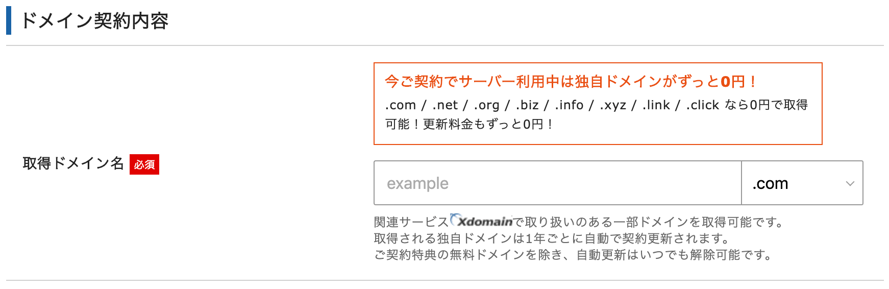 5分でワードプレスブログを始められる！WordPressクイックスタート【初心者向け】｜プロテイン・ガジェット・WEBについて発信するブログ | KAZULAND