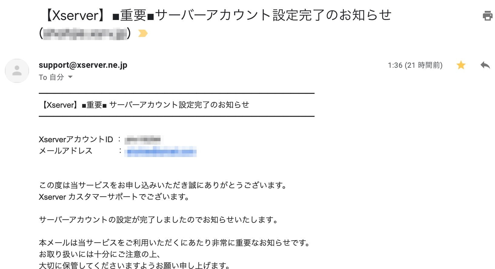 5分でワードプレスブログを始められる！WordPressクイックスタート【初心者向け】｜プロテイン・ガジェット・WEBについて発信するブログ | KAZULAND